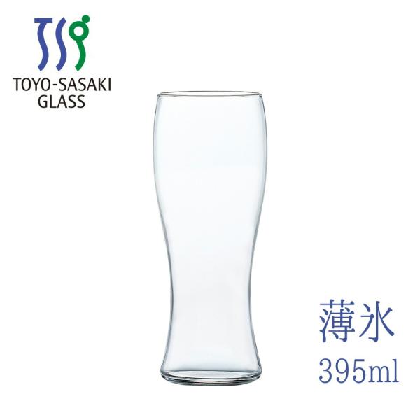 繊細な使い心地と強さを兼ね備えた薄づくりのグラスです。生産国：日本サイズ：口径63mm　高さ：170mm　最大径：69mm　容量：395cc材質：ソーダライムガラス 【HSプラチナ 全面イオン強化ガラス】※食洗機対応