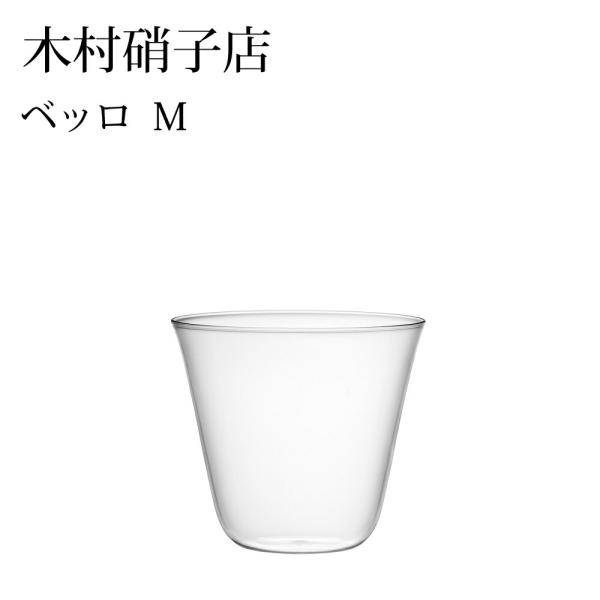 スタッキング可能な薄く繊細なハンドメイドグラス。ワイン・日本酒・お茶など、いろいろな飲み物をいろいろな形の器で試していくうちに、ぼんやりと感じていた”日本人の味の楽しみ方”の輪郭をだんだんと捉えることができました。 「味を表現する」という大...
