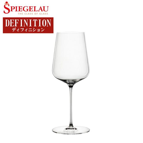 シュピゲラウのマシンメイド史上最軽量となるディフィニション シリーズはスタイリッシュなビジュアルが特徴的で、マシンメイドならではの価格帯でハイクオリティを実現しています。サスティナビリティにも配慮しており、リサイクル可能な材料を使用していま...