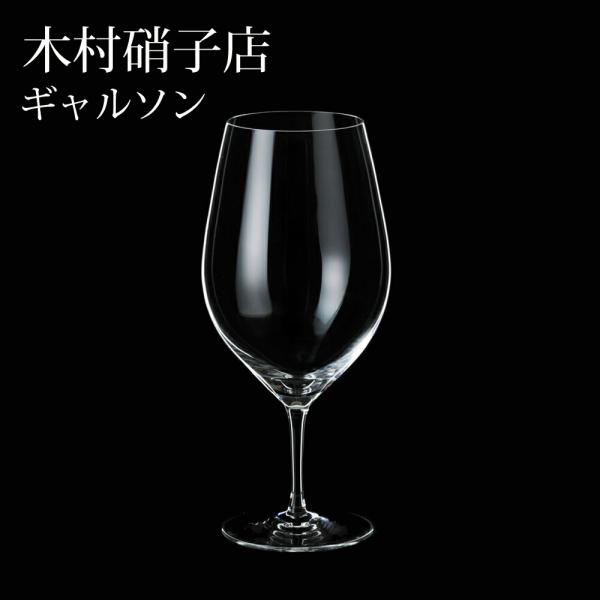 日本の職人によるハンドメイドグラス。極薄というほどでもありませんが、マシンメイドとは異なる佇まいと適度な細やかさは、ちょうど良い頃合いです。【生産国】日本【サイズ】口径:70mm 高さ:212mm 容量:670cc【材質】ソーダガラス