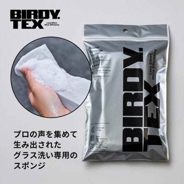 ※【追跡可能メール便】をお選びいただいた場合は送料無料となります。通常商品と同梱の場合は【追跡可能メール便】はお選びいただけません。寸法：14×7×2.5cm（ウェット時）内容量：1個カラー：ソフトグレー材質：PVAスポンジ生産国：日本