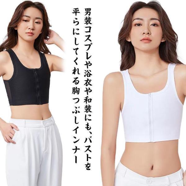 M バスト76-84cm 体重40-47.5kg 身長150-180cm L バスト84-88cm 体重45-52.5kg 身長150-180cm XL バスト88-92cm体重57.5-72.5kg 身長150-180cm 2XL バスト...