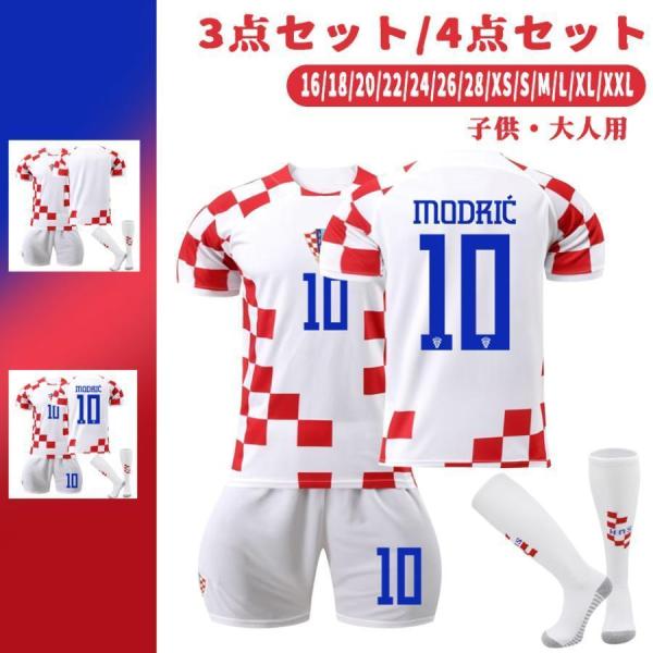 商品名:サッカーユニフォーム サッカーレプリカユニフォーム サッカーウェア セット サッカーレプリカユニフォーム2223クロアチア格子ホーム サッカーウェア 背番号10 子供 大人 上下セット ユニフォームソックス付き ルカ・モドリッチ M...
