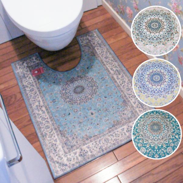 ※こちらの商品は、サイズの関係上ラッピング対象外となります。高級感のあるペルシャ風のデザインのトイレマット。程良い光沢があり日差しが当たると光沢が協調されてとても綺麗です。■サイズ：約60×80cm■素材：ポリエステル■原産国：中国※裏面に...