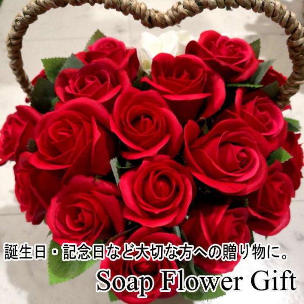 【カラー】レッド【素材】石鹸花　造花約：20本タイプ★写真はイメージです。季節、メーカーの仕様により内容（リボン、かご　ラッピングなど）が多少異なる場合がございます。予めご了承お願い致します。※注意事項・石鹸でできていますが洗濯・洗顔を目的...