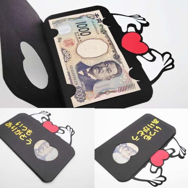 当店限定デザイン☆ユニークで可愛いポチ袋♪他にはないサプライズギフトで受け取る人が笑顔になれるぽち袋を目指し1点1点手作業で製作しております。こちらはお札を折り曲げずに収納出来る封筒です。中にお札を挟めるデザインです。封筒部分お好きな文字入...