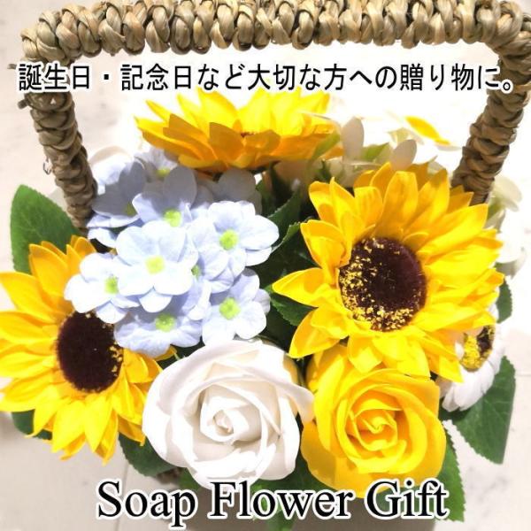 【カラー】イエロー【素材】石鹸花　造花 約：13本タイプ★写真はイメージです。季節、メーカーの仕様により内容（リボン、かご　ラッピングなど）が多少異なる場合がございます。予めご了承お願い致します。※注意事項・石鹸でできていますが洗濯・洗顔を...