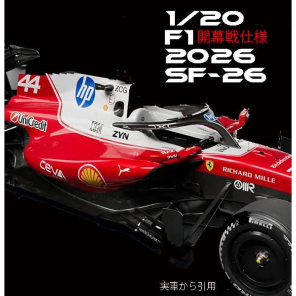 【発売日：2026年05月31日】1/20 F1 SF-26 2026開幕戦仕様 20F26N1644Rd01 3Dプリントキット予約数が一定になり次第、受付を早期終了する場合がございますのでご了承ください。メーカー都合により発売日は前後し...