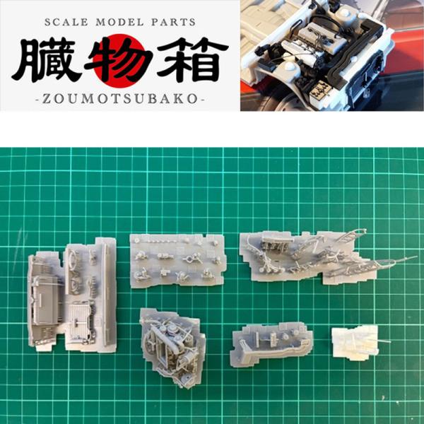 【発売日：2025年09月30日】24FJ20ET 臓物箱　H社 1/24 ニッサン スカイライン 2000ターボRS（R30）前期型1983対応 エンジン ディテールアップパーツ　ニュースクラッチ1:24 プラモデル対応のディテールアップ...