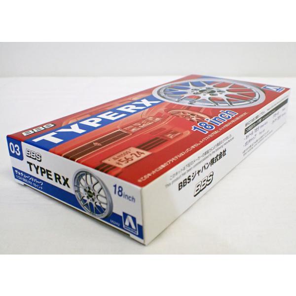 1/24 BBS RX 18インチ アオシマ ザ・チューンドパーツ No.3「チューンドパーツシリーズ」はSパーツ・VIPカーパーツ・丸改パーツ等を纏めたカスタムパーツシリーズです。※取り付けの際は加工が必要になる場合がございます。