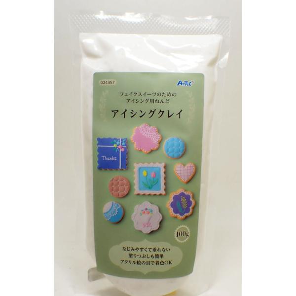 ■サイズ（約）…160×90×27mm■内容量… 100g■素材…樹脂中空体、水、防腐剤、合成糊剤■原産国…日本本物のアイシングそっくりな新素材ねんど「アイシングクレイ」！ぷっくり感・美しい仕上がりが特長で、アクリル絵具等で簡単着色＆速乾性...