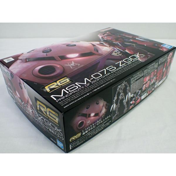 1/144 RG MSM-07S シャア専用ズゴック【バンダイ ガンプラ リアルグレード 機動戦士ガンダム】※組立が必要なプラモデルです。