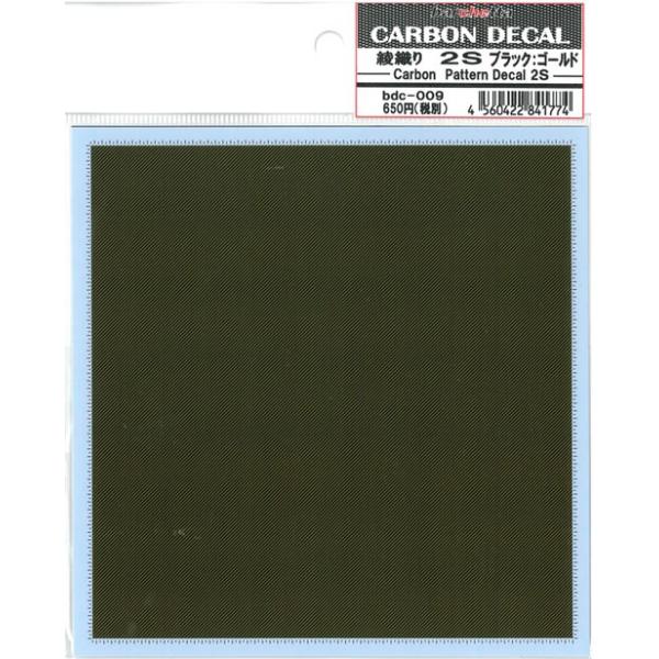 ゴールド色がやや強めのカーボンデカールです●軟化剤を使い貼ってください　貼りやすく　馴染みやすいカーボンデカールです　●使い幅が広い　綾織りパターン　３種類のサイズ　　Sサイズ・　２Sサイズ・　３Sサイズ●余白に１ｍｍ単位の目盛りを付けてま...