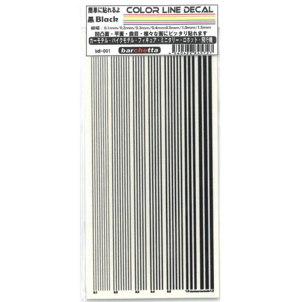 カラーラインデカール 黒【バルケッタオリジナルデカール BDL-001】デカールサイズ:長さ123mm/横幅60ｍｍ線幅/本数：0.1mm×8 / 0.2mm×8 / 0.3mm×5 / 0.4mm×5 / 0.5mm×6 / 1.0mm×...