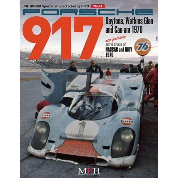第4弾では、前回同様にジョー・ホンダのアーカイヴから、稀代のモンスター、『ポルシェ917』をフィーチャー。その1970年に於ける北米での2戦、デイトナ24時間とワトキンス・グレン6時間、そして同ワトキンス・グレン CAN-AM第3戦での闘い...