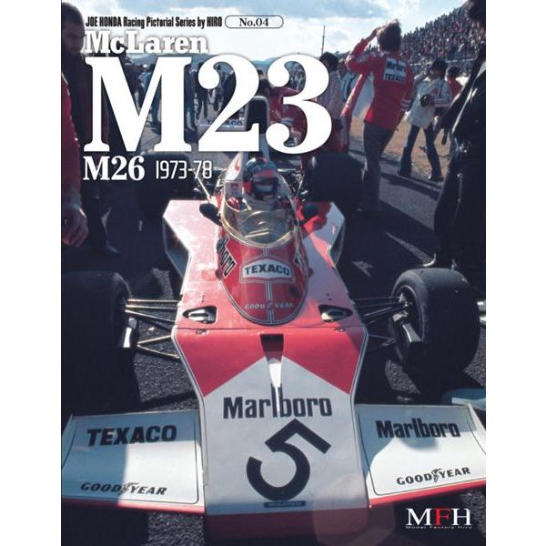 McLaren M23 M26 1973-78 全80ページ　参考資料集　NO4