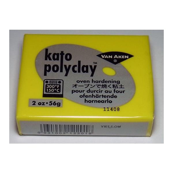 ケイトポリクレイ：イエロー【Van Aken社 オーブン樹脂粘土】ドイツ発祥の樹脂で出来たクラフト用粘土「ポリマークレイ」はオーブンで焼いて硬化させる粘土です。加熱後はプラスチック素材となって、アクセサリーやキーホルダー、インテリアにも使う...