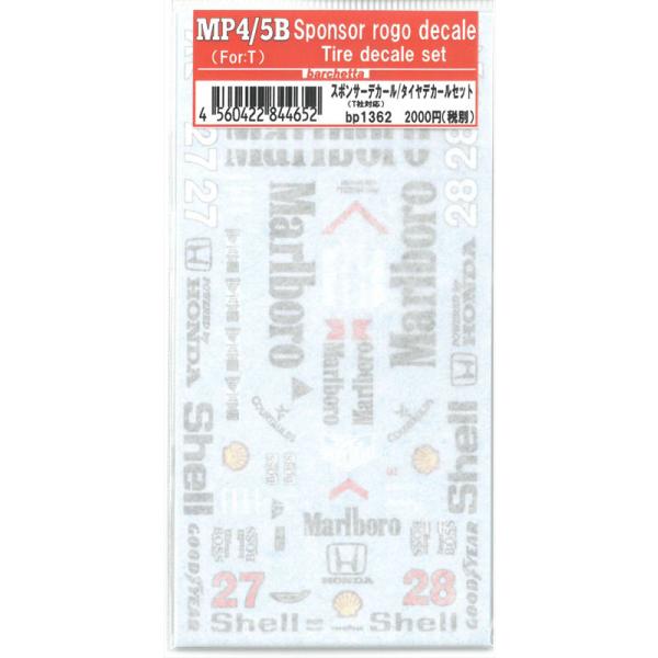 1/20 MP4/5B スポンサー/タイヤデカールセット(T社対応)【BP1362】スポンサーデカールは水転写となります。（台紙ごと水に浸して剥がして使います） タイヤロゴデカールは特殊印刷となります。1.使うデカールを切り取ります。2.台...