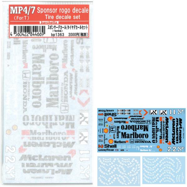 1/20 MP4/7 スポンサー・タイヤデカールセット (T社対応デカール)【BP1363】スポンサーデカールは水転写となります。（台紙ごと水に浸して剥がして使います） タイヤロゴデカールは特殊印刷となります。1.使うデカールを切り取ります...