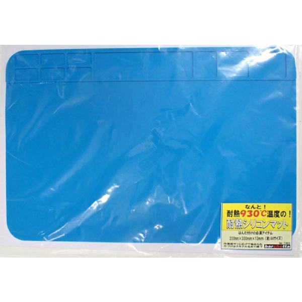 耐熱シリコンマット 半田付け作業用マット 約A４サイズ(200mm×300mm×3ｍｍ) BP1463この半田付けマットは、A4サイズ程度の広さで、サッと広げて作業に取り掛かれるのが特徴です。そのため、広い作業スペースがなくても手軽に半田付...
