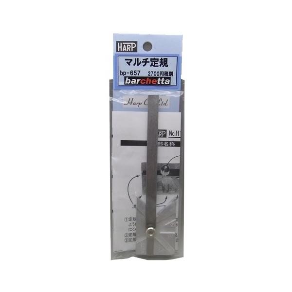 マルチ定規　　Multi ruler 角度を変える　45°　60°　90°　30×45×5　　30ｇ平行線を引く円の中心線に線を引く　45°　60°　角度を決め線を引く