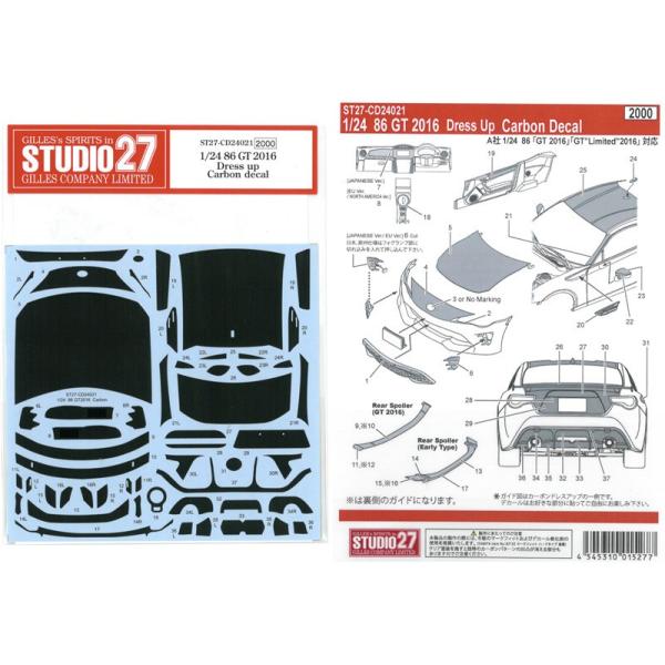 1/24 86GT 2016 Dress up カーボンデカール(A社 1/24 86 2016対応)