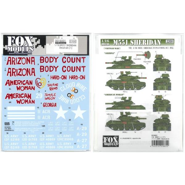 1/16 M551シェリダン「ベトナム戦争」 DECAL SET1【FOX MODELS D016001】