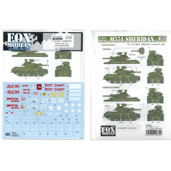1/35 M551シェリダン 「ベトナム戦争」 DECAL SET1【FOX MODELS D035026】