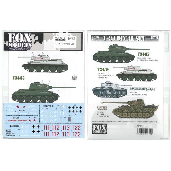1/48 T-34 Decal Set(T社1/48パンサーFD型対応)【FOX MODELS D048010】