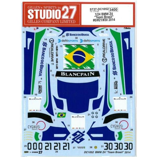 DC1052 1/24 BMW Z4 "Team Brasil" #0/#21/#30 ELMS 2014 (F社1/24対応)