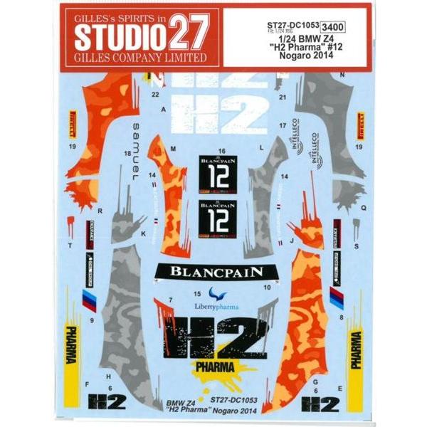 DC1053 1/24 BMW Z4 "H2 Pharma" #12 Nogaro 2014 (F社1/24対応)