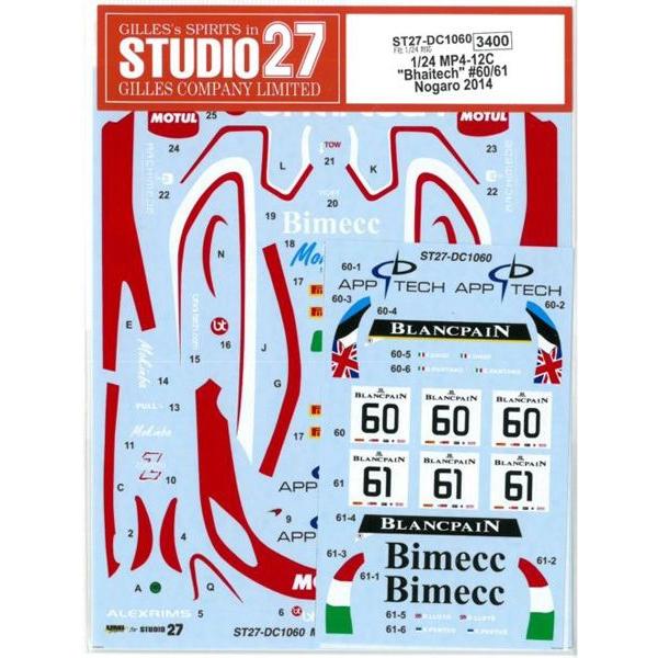 DC1060 1/24 MP4/12C "Bhaitech"#60/61 Nogaro 2014 (F社1/24対応)