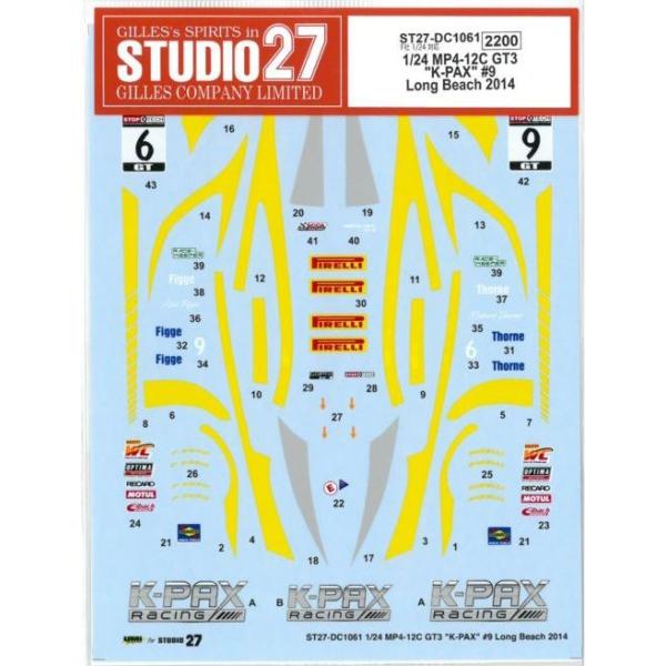1/24 MP4/12C GT3"K-PAX"#9 Long Beach 2014(F社1/24対応）