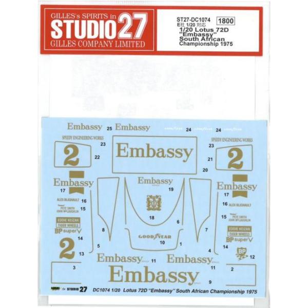 Lotus72D"Embassy"SouthAfrican 1975 Championship1975(E社1/20 対応)