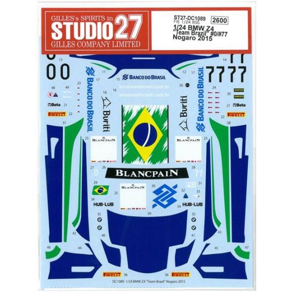 DC1089 1/24 BMW Z4 "Team Brazil"#0/#77 Nogaro 2015　(F社1/24 BMW Z4対応）