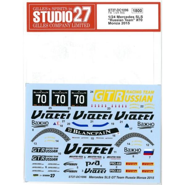 DC1096 1/24 Merdedes SLS "Russian Team"#70 Monza 2015 (F社1/24 SLS GT3対応）