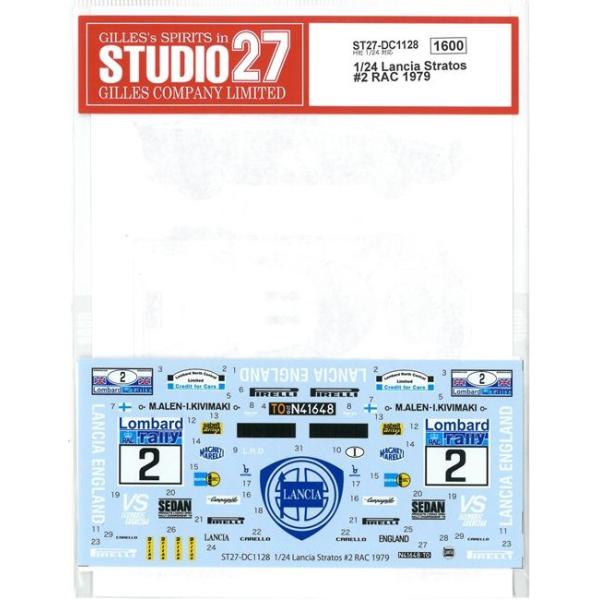 1/24 ランチア　ストラトス #2 RAC 1979 (H社1/24 Lancia Stratos対応）