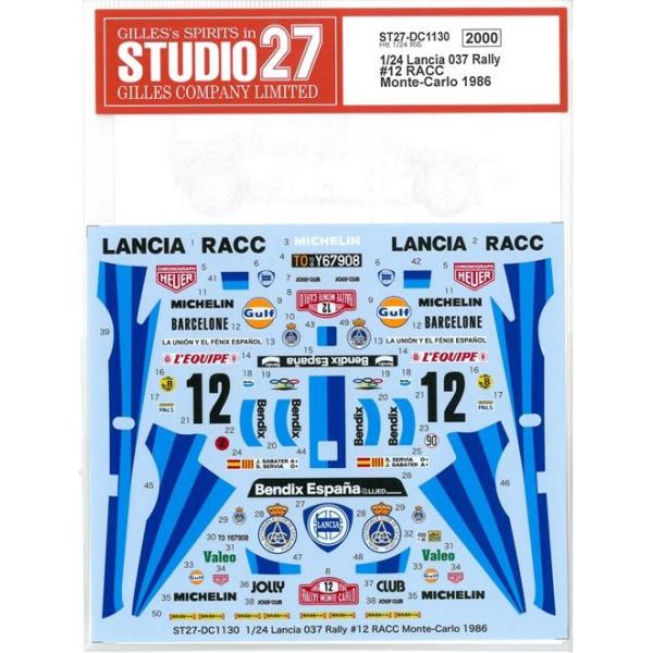 1/24 ランチア 037 ラリー #12RACC Monte-Carlo 1986 (H社1/24 Lancia Rally037対応）