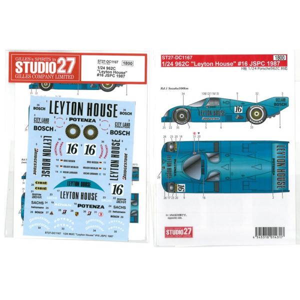 DC1167 1/24 962C "Leyton House" #16 JSPC 1987　(H社1/24対応）