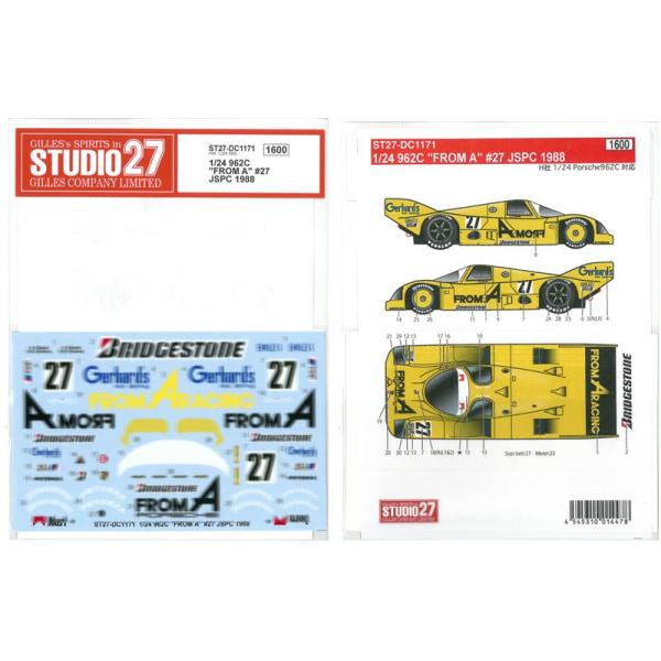 DC1171 1/24 962C"FROMA"#27JSPC 1988 (H社1/24対応）