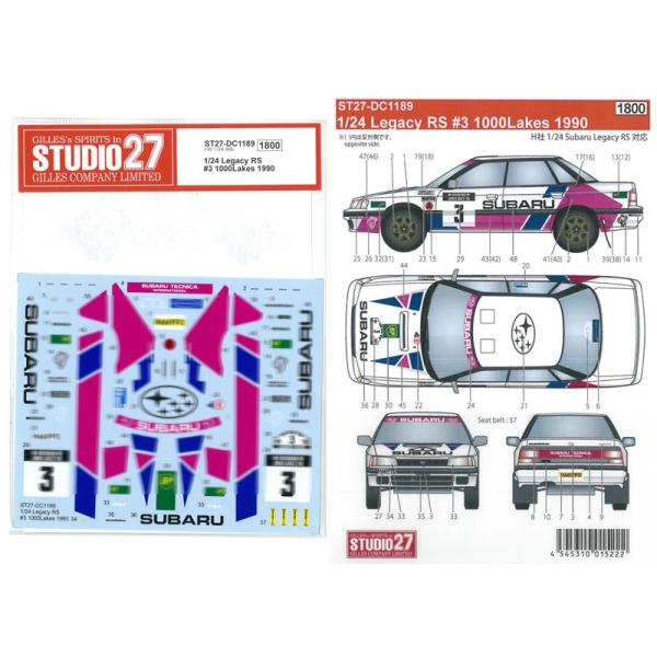1/24 Legacy RS #3 1000Lakes 1990(H社1/24対応)