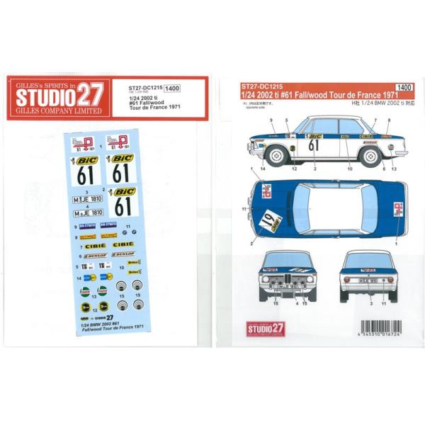 1/24 2002TI #61 Fall/Wood Tour de France 1971(H社1/24対応)【スタジオ27 デカール】