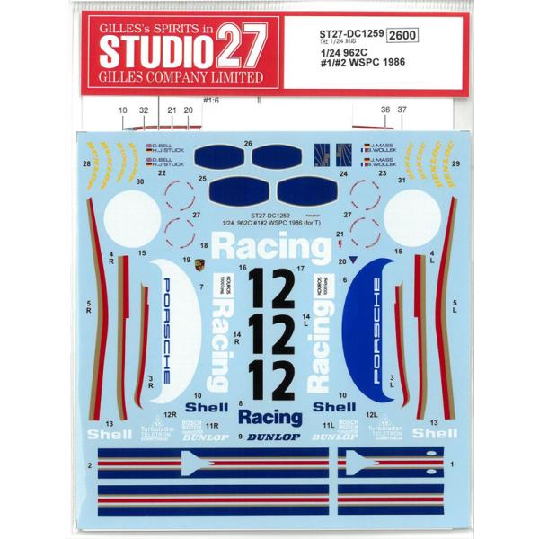 1/24 ポルシェ  962C Rothmans #1/2 WSPC 1986 スタジオ27 水転写式デカール ST27-DC1259
