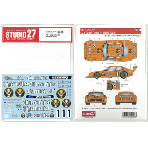 1/24 フォード カプリ ターボ イェーガーマイスター DRM 1982 フルデカール タミヤ対応 スタジオ27 水転写式デカール ST27-DC1263