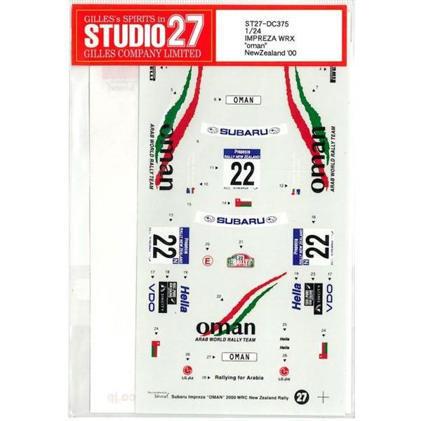 ※セール価格デカールは経年により劣化している可能性もあります。その為、セール価格となっておりますので製品不都合による返品交換はできませんのでご了承ください。在庫限り商品ですので取り置きや再入荷はございません。※ひび割れが起こるかもしれません...