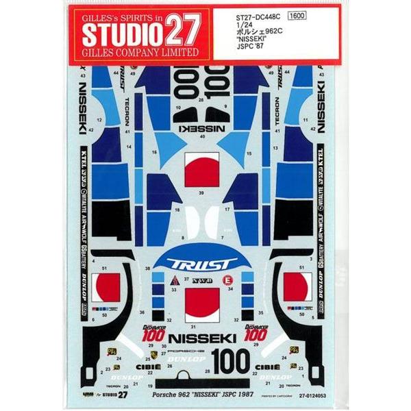 DC-448C　1/24 PORSCHE 962C "NISSEKI" JSPC'87