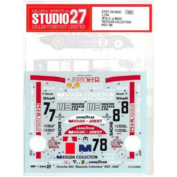 DC-453C　1/24 PORSCHE 962C "MATSUDA COLLECTION" WEC'88
