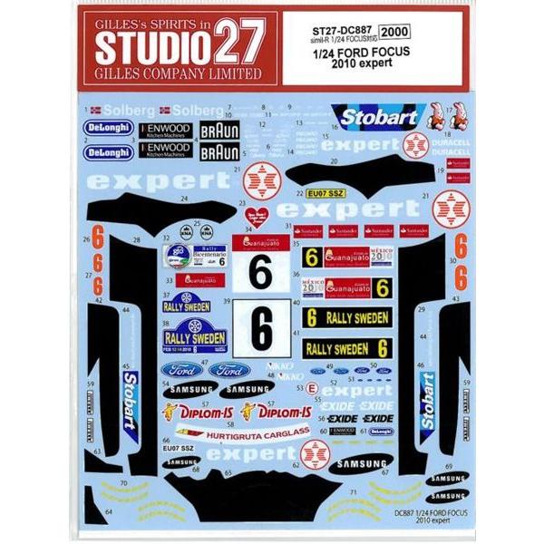DC-887　1/24　FORD　FOCUS　2010　expert(simil-R1/24FORD FOCUS対応）