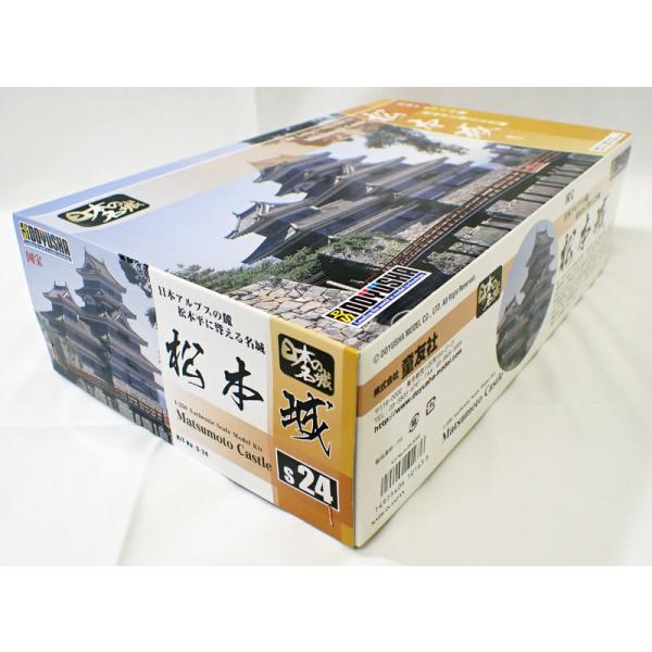 1/350 松本城 童友社 日本の名城 プラモデル スタンダード版 S-24