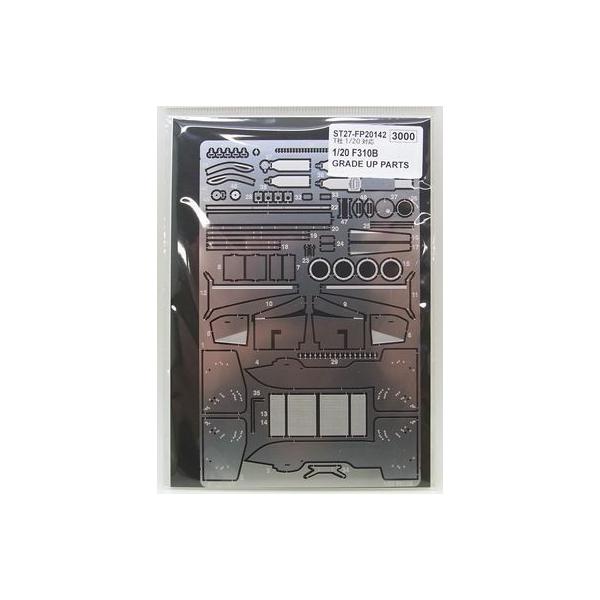 FP20142 1/20 F310B GRADE UP PARTS　(T社1/20対応）